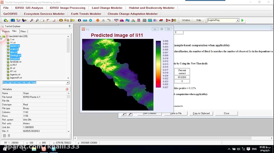 آموزش مدل رگرسیون لجستیک با استفاده از ARCGIS و نرم افزار Terrset قسمت سوم