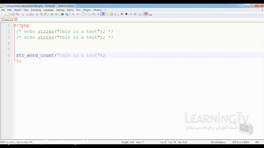 آموزش مقدماتی پی اچ پی php قسمت 15