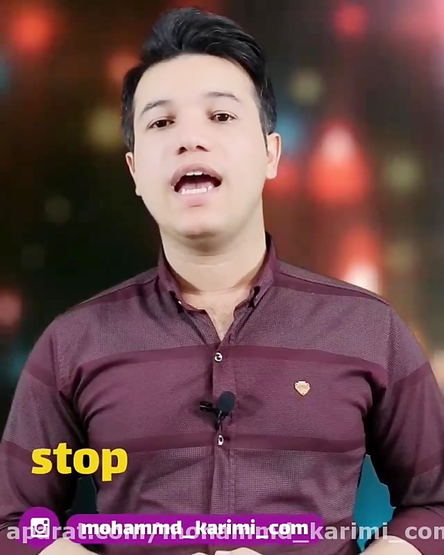 آموزش زبان انگلیسی توقف ناپذیر به انگلیسی آکادمی روان