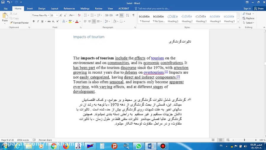 متون زبان انگلیسی
