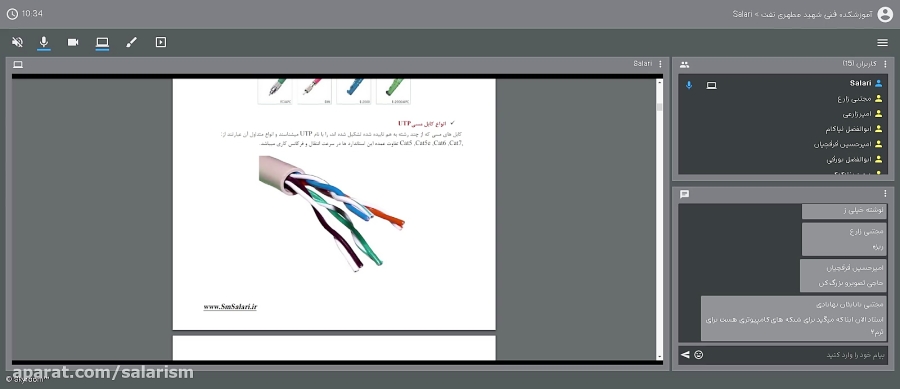 معرفی تجهیزات پسیو شبکه