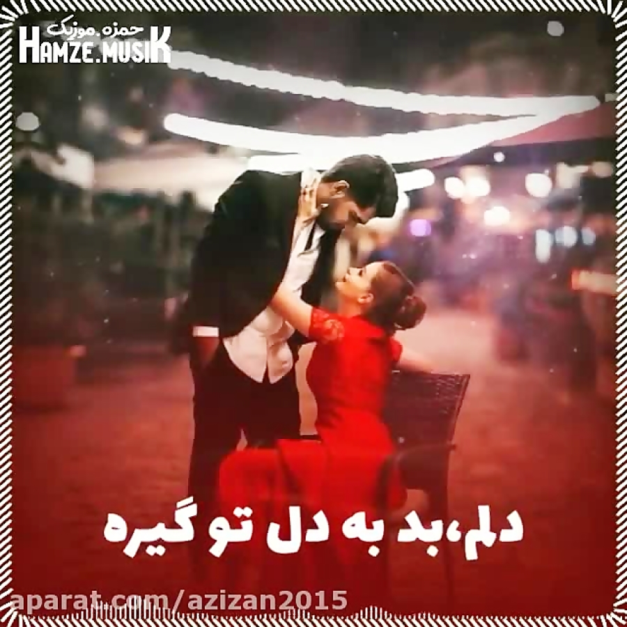 آهنگ غمگین آهنگ عاشقانه کلیپ محلی آهنگ محلی آهنگ مادر آهنگ