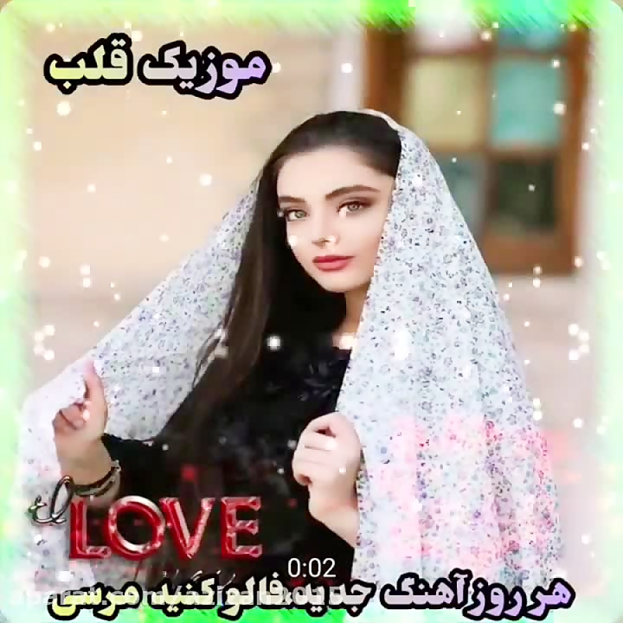آهنگ غمگین آهنگ عاشقانه کلیپ محلی آهنگ محلی آهنگ مادر آهنگ