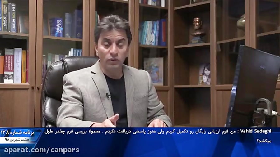 پاسخ به سوالات مهاجرتی با علی مختاری مدیر شرکت کنپارس برنامه شماره138