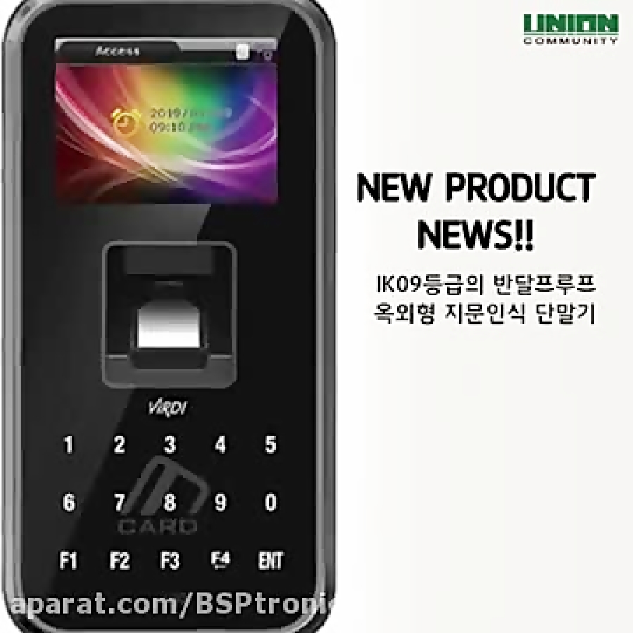 دستگاه حضور و غیاب ac5100 ik ضد ضربه و دارای IP65