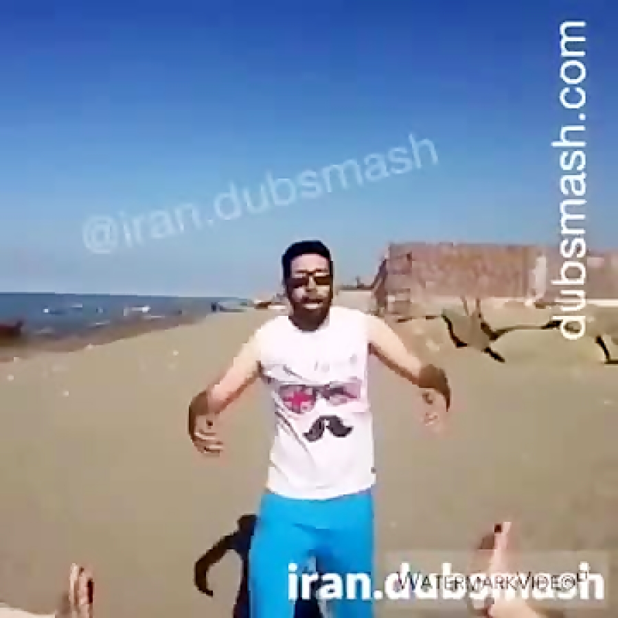 دابسمش تکون بده