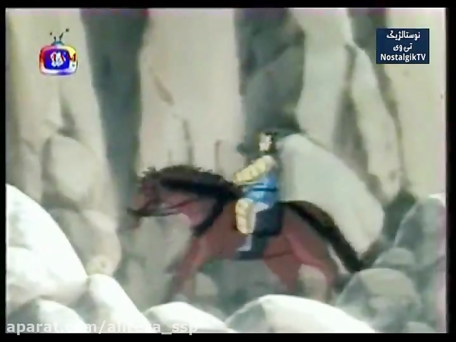 افسانه سه برادر قسمت 8