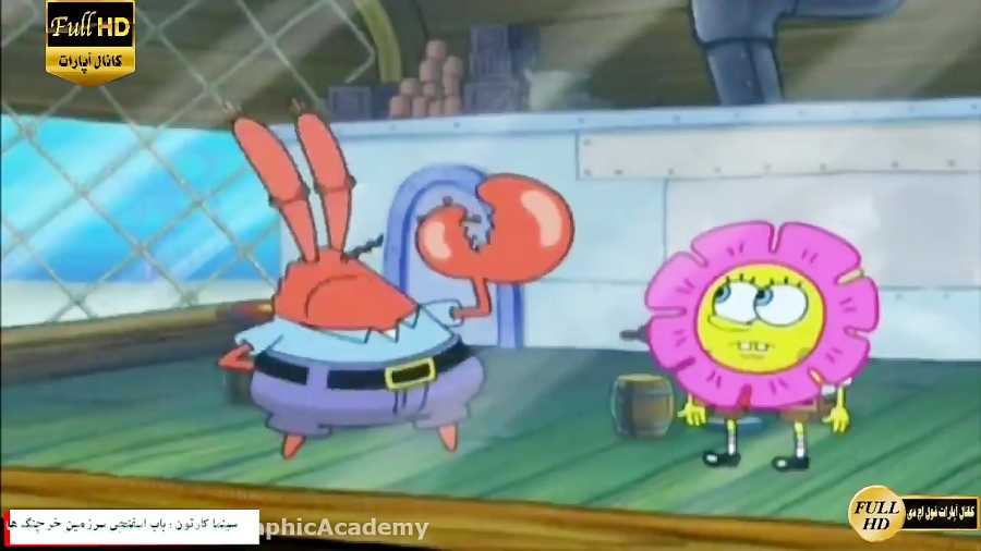 انیمیشن باب اسفنجی سرزمین خرچنگ سری جدید 2019 Spongebob Krabby Land