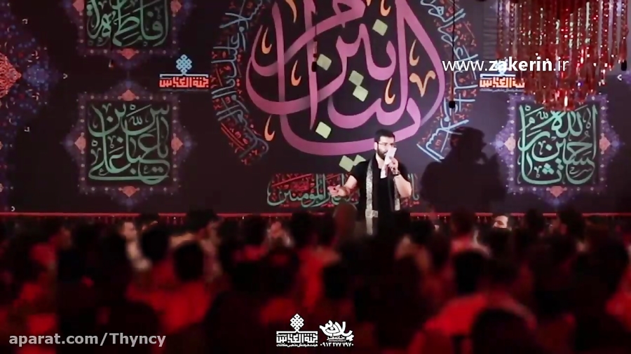 نوحه ضربت مولای متقیان امام علی ع سیب سرخی هستم زیر لوای مرتضی