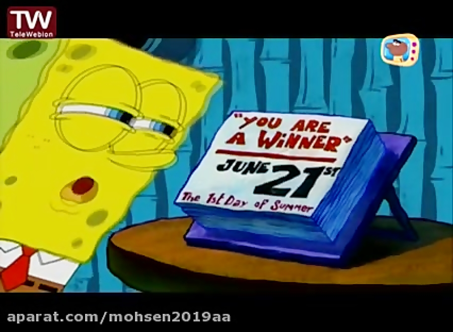 سرزمین خرچنگ - باب اسفنجی - شبکه پویا nhkg,n ;hvj,k