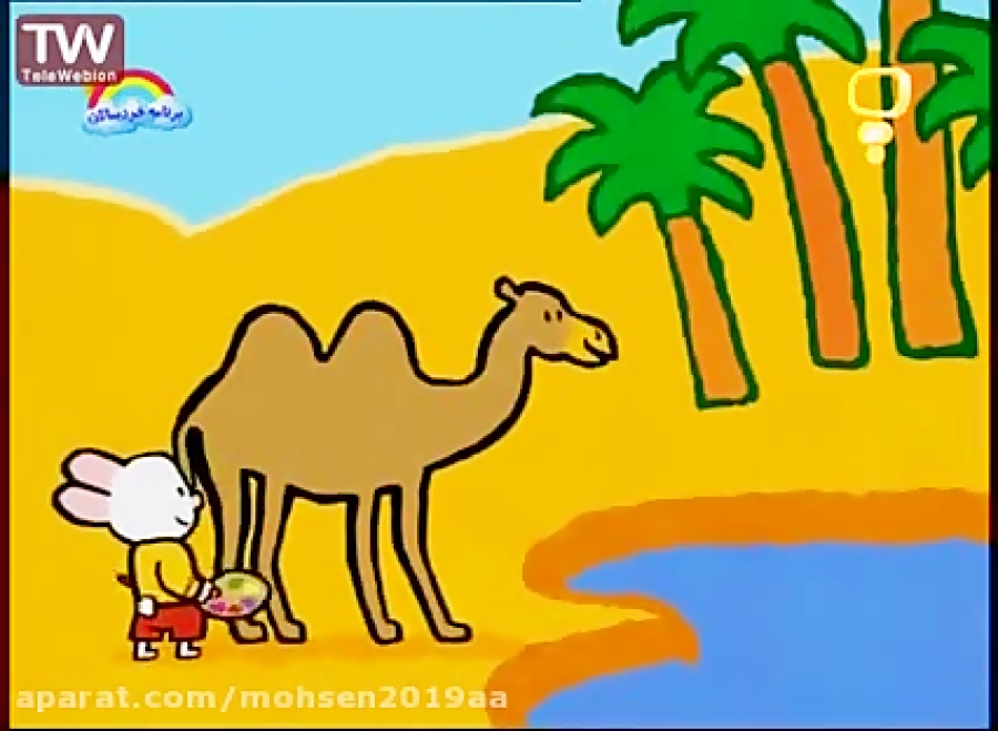 خلبان - هر کسی کاری داره - شبکه پوی nhkg,n ;hvj,k