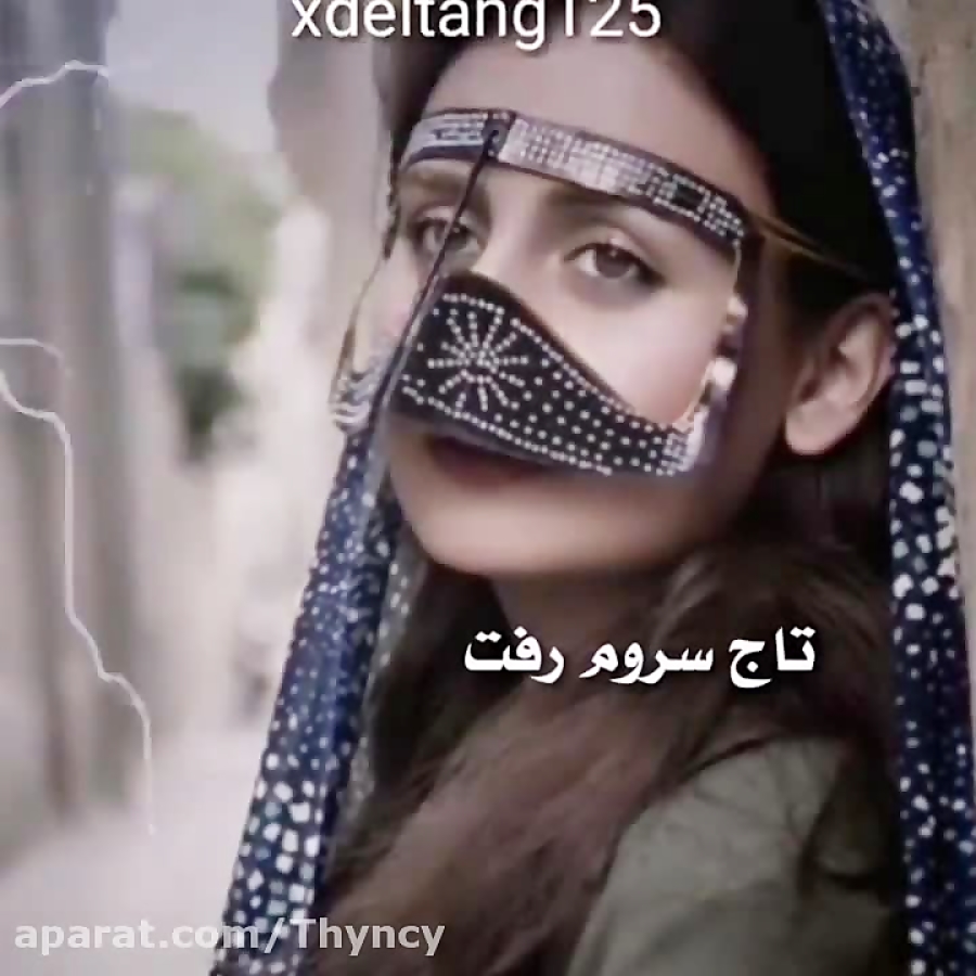 آهنگ احساسی غمگین