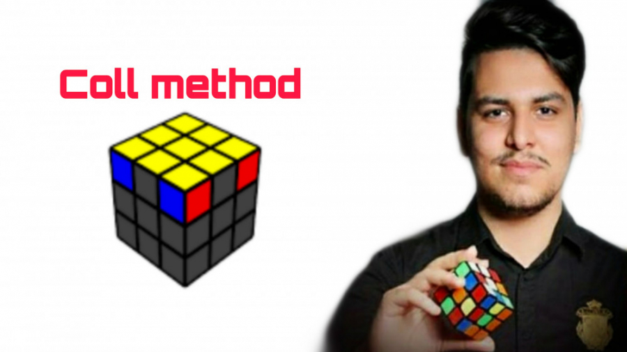 آموزش تکنیک COLL توسط محمدرضا کریمی