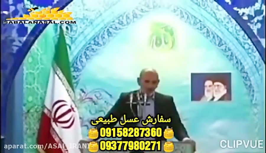 دکتر خیر اندیش و عسل درمانی