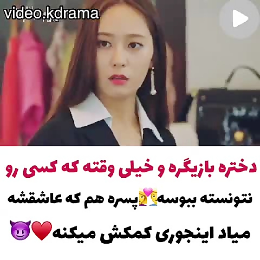 کلیپ عاشقانه کره ای جدید