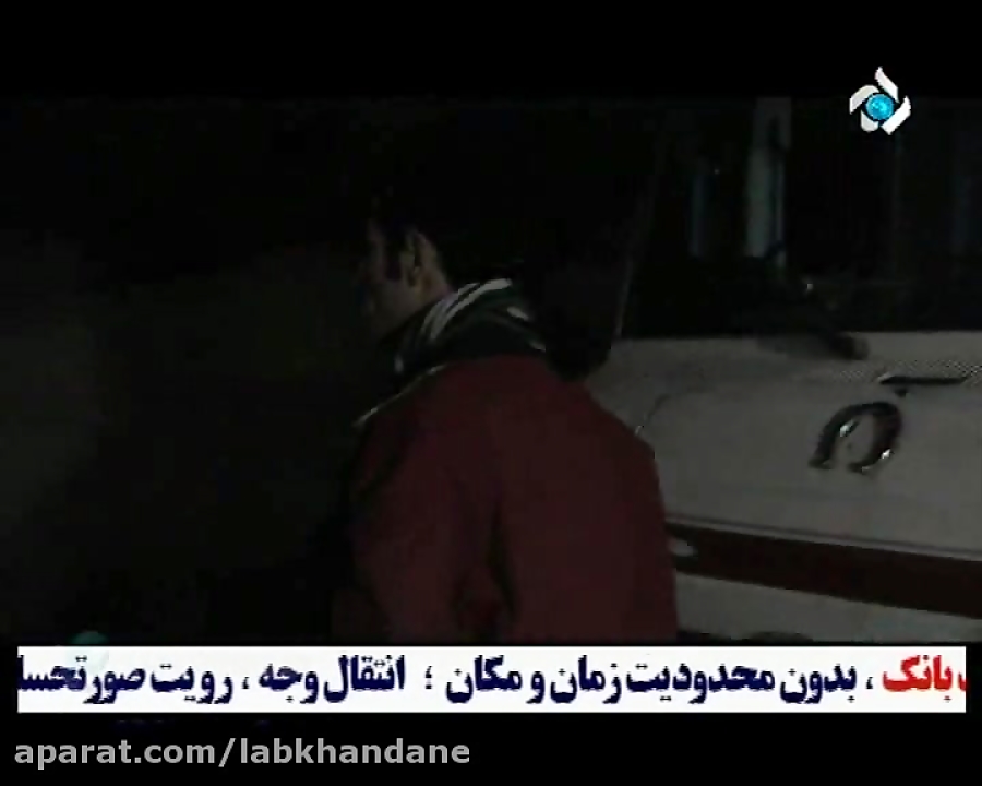 سریال مهمانان ویژه قسمت 11 (آخر)