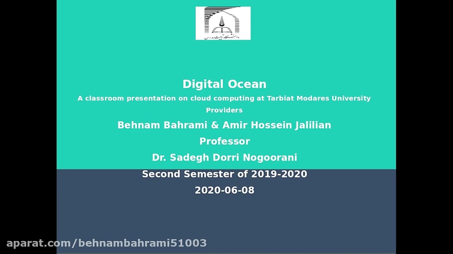 ارایه دیجیتال اوشن بخش اول