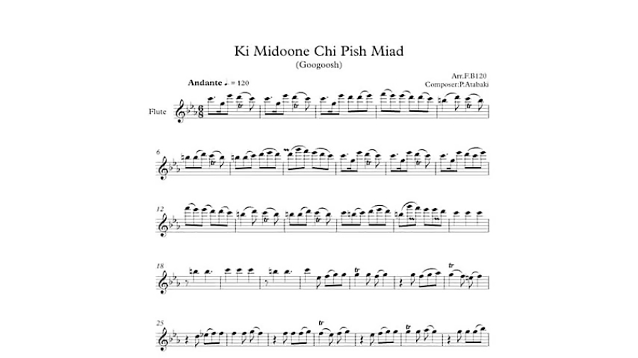 نت فلوت آهنگ کی میدونه چی پیش میاد