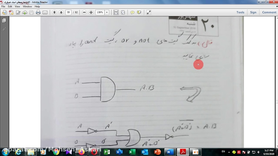 ویدئوی آموزشی جلسه شانزدهم مدارمنطقی(دیجیتال)