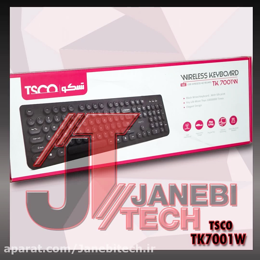 کیبورد تسکو مدل TK7001W