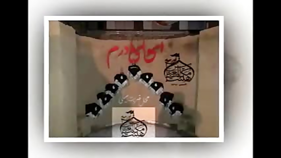 مداحی کربلایی علیرضا خلیلی حضرت زهرا س