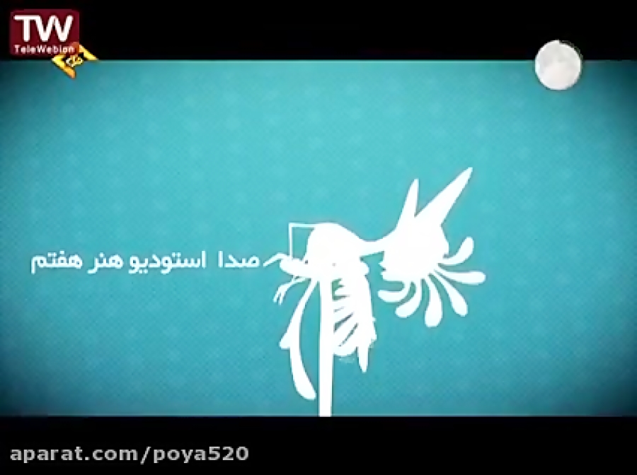 داستان هدهد