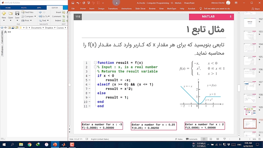 آموزش MATLAB - قسمت ۲۵ - توابع Functions بخش ۳
