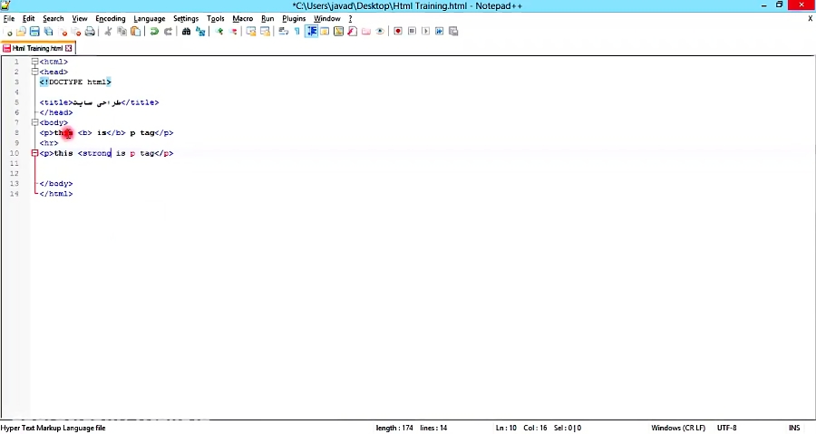 آموزش زبان نشانه گذاری اچ تی ام ال(html)-قسمت چهارم
