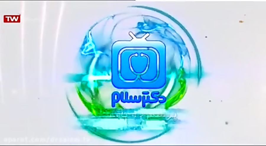 حضور دکتر مهران بابایی ( بیماری های کبد )