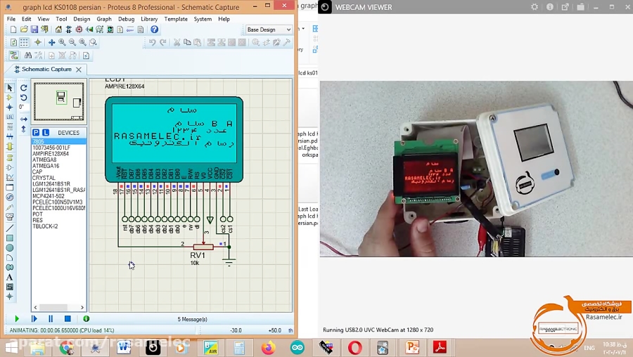 فارسی نویسی بر روی lcd گرافیکی 128x64 با چیپ KS0108 و SED n در بسکام فصل 2