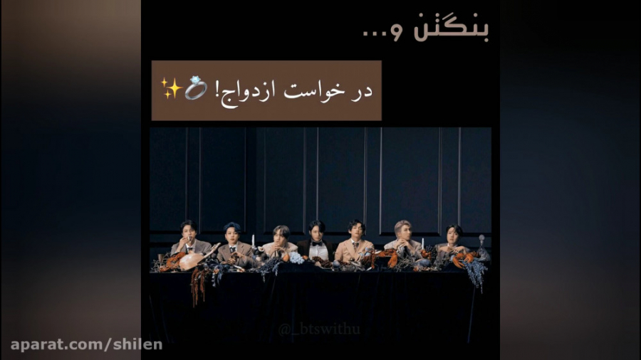 تجربه دختر ایرانی از کنسرت بی تی اس عکس و فیلم از محوطه