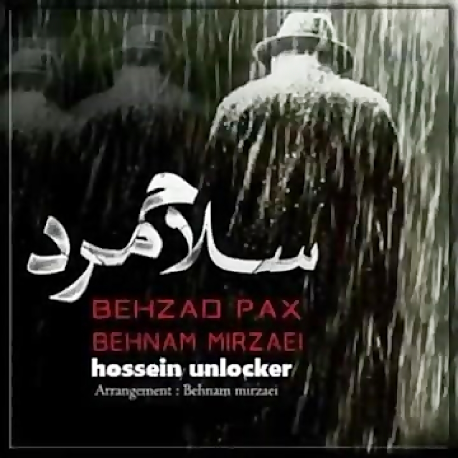 Behzad Pax - Salam Mard