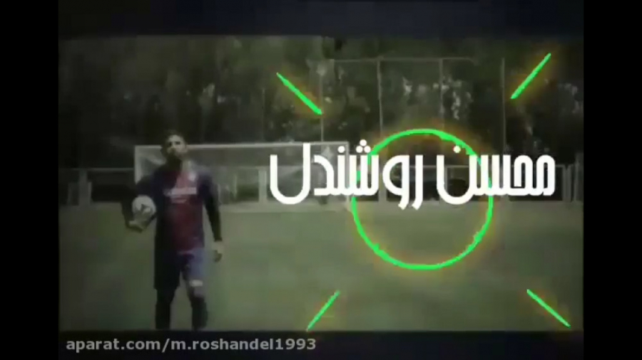 فیلم سینمایی وای آمپول