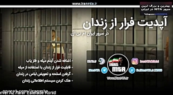 آپارات | IRAN MTA | سرور ایران ام تی ای