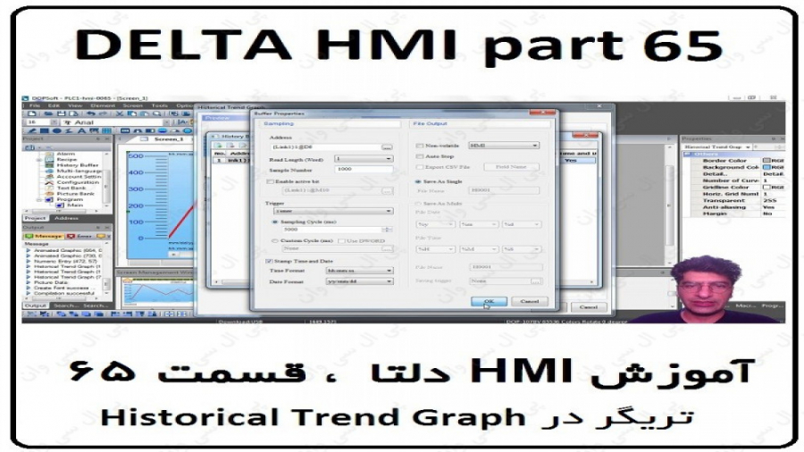 آموزش HMI دلتا ، مانیتور Delta ، قسمت 65 ، تریگر در Historical Trend Graph