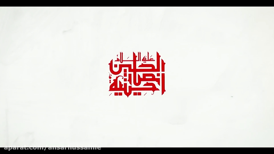 حرمت زمین کربلا