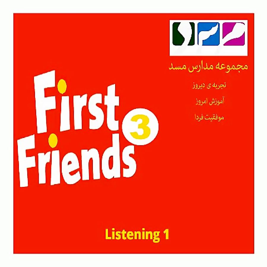 First Friends 3 – listening 1