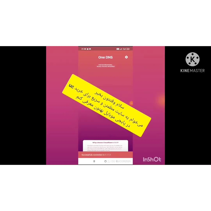 آموزش خرید UC در پابجی