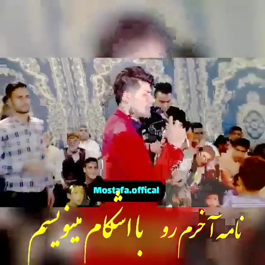 آهنگ نگاه بکن به چشمام