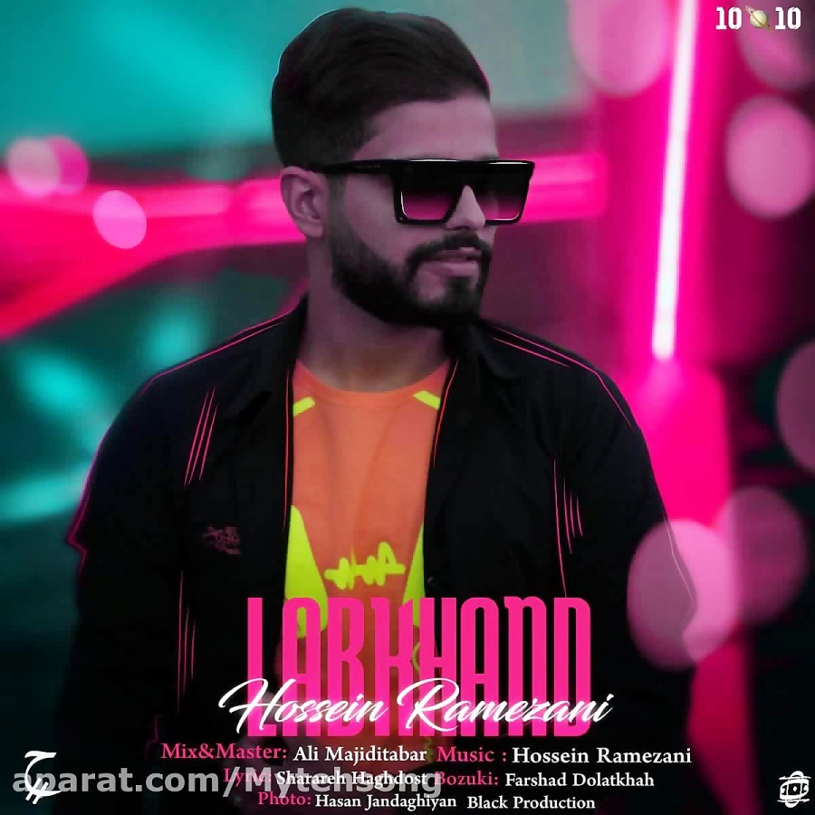 دانلود آهنگ لبخند از حسین رمضانی , Hossein Ramezani - Labkhand