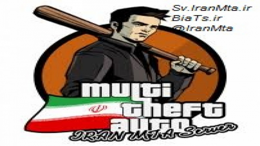 Iran MTA Best Server In IRAN