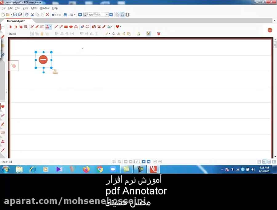 آموزش نرم افزار PDF annotator