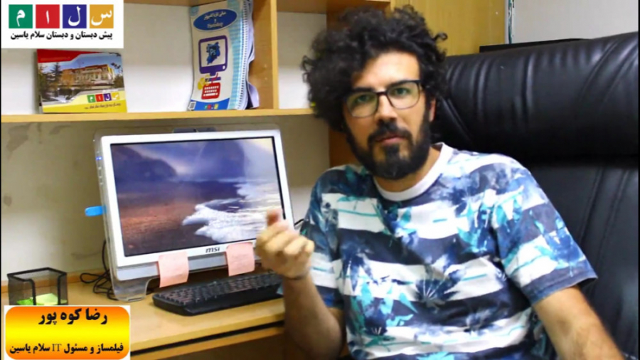 چهارشنبه های انیمیشنی قسمت ششم(اختصاصی سلام یاسین)