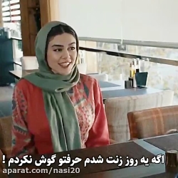 آهنگ عاشقانه برای واتساپ و اینستا / یوسف زمانی / صدبارم بمیرم