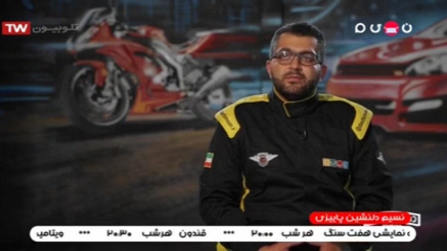 مسابقه دست فرمون ( فصل دوم ) ۱۲ آبان ۱۳۹۹