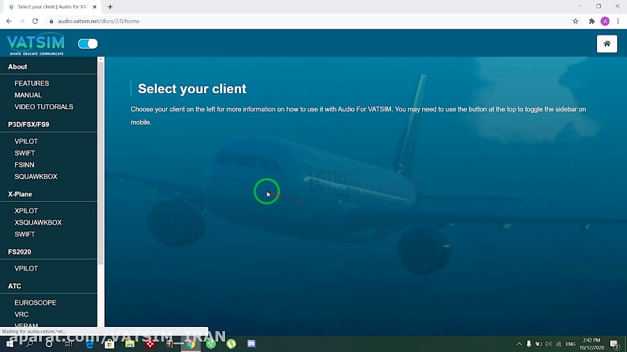 راهنمای جامع نرم افزار VPilot