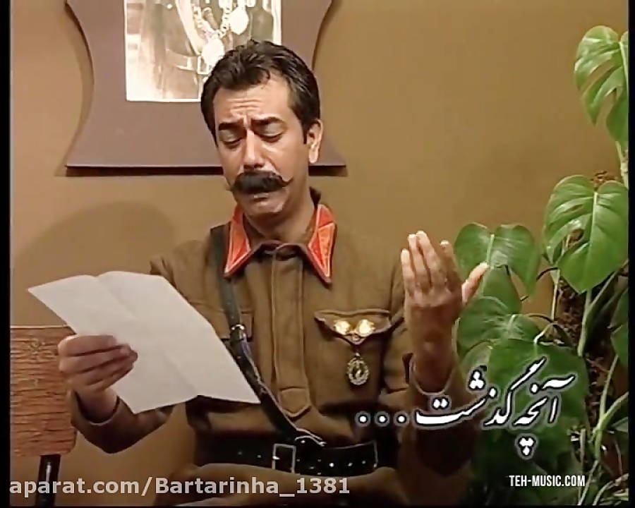 سریال شب های برره قسمت ۸۴