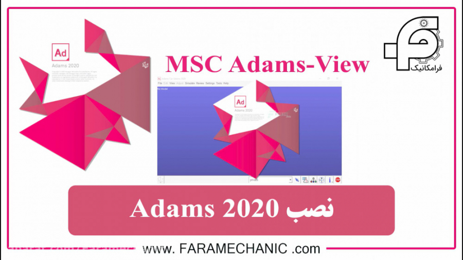 نصب adams 2020