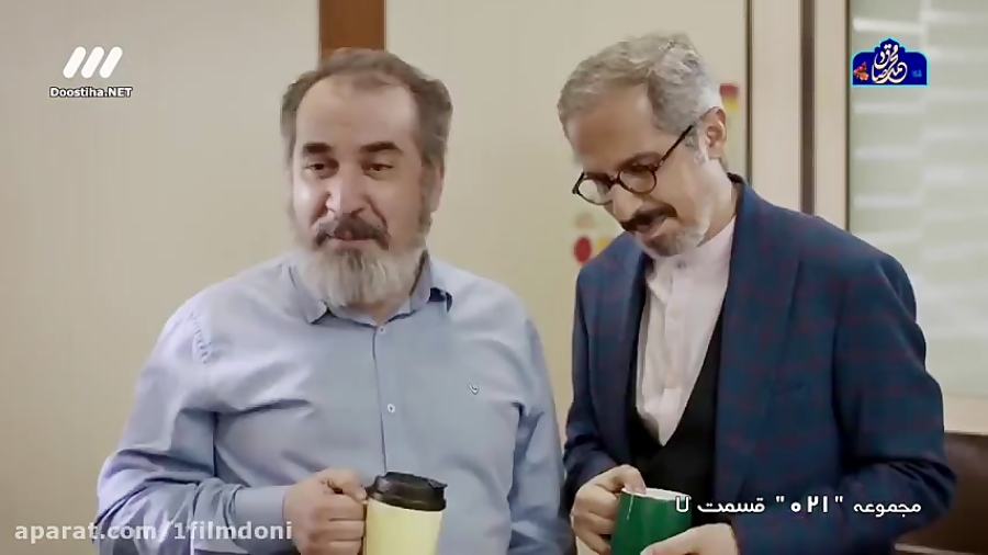 سریال 021 قسمت هفتم