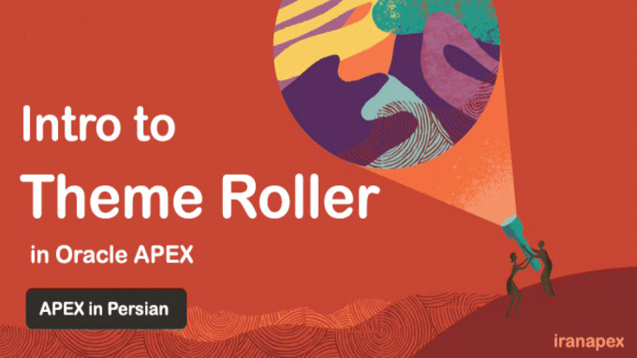 آشنایی با Theme Roller در اوراکل اپکس